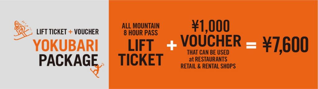 Lift Ticket Packages | Niseko United