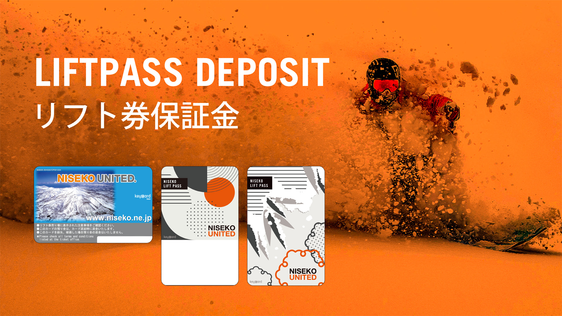 Liftpass Deposit | Niseko United