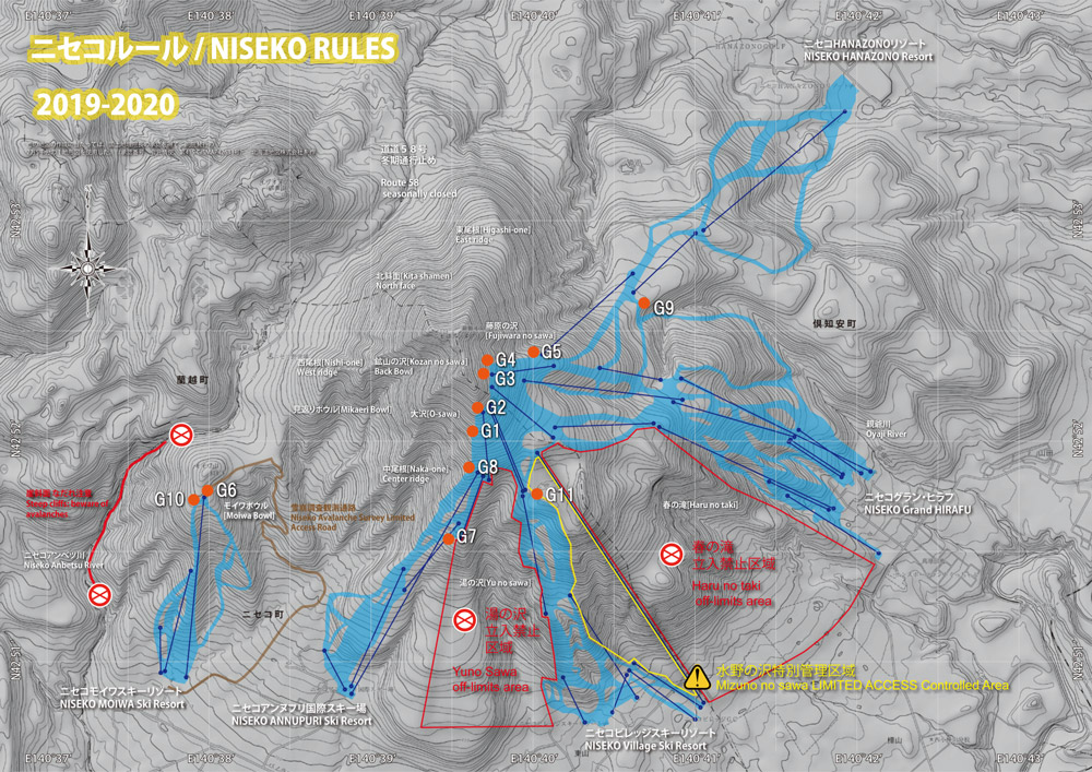ニセコルール | ニセコユナイテッド
